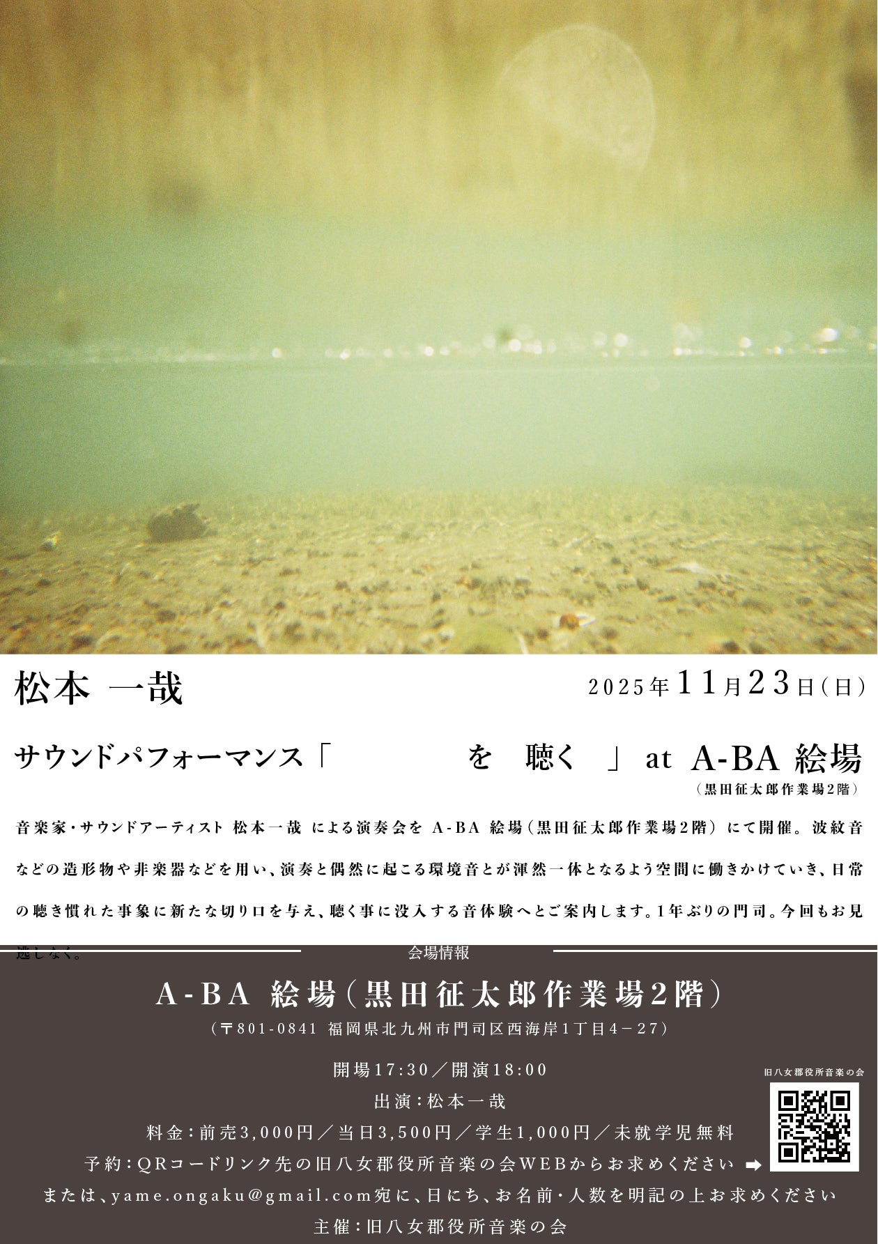 a040/EP/八女市制定 「八女市歌/八女音頭」/テイチク合唱団/三波春夫